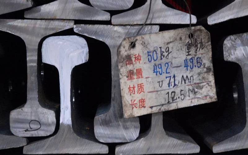 Mining Heavy Steel Rail - Changsha Mining Equipment Co., Ltd.